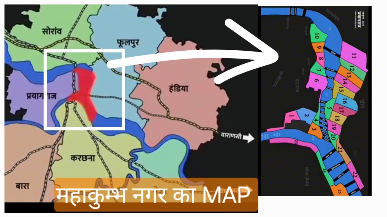 Maha Kumbh prayagraj full MAP - YouTube