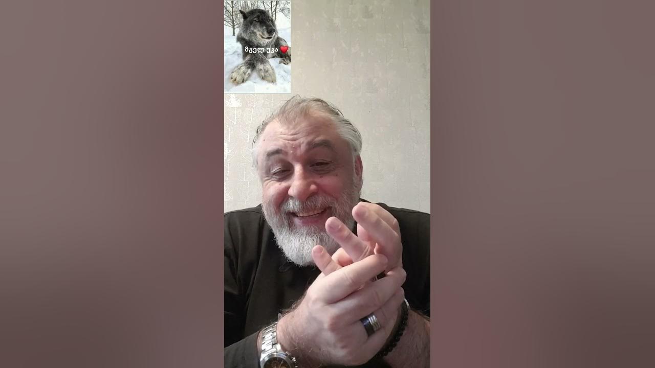 მგელ უკა ზაზა უკა ნეფარიძე სხვაველი Youtube