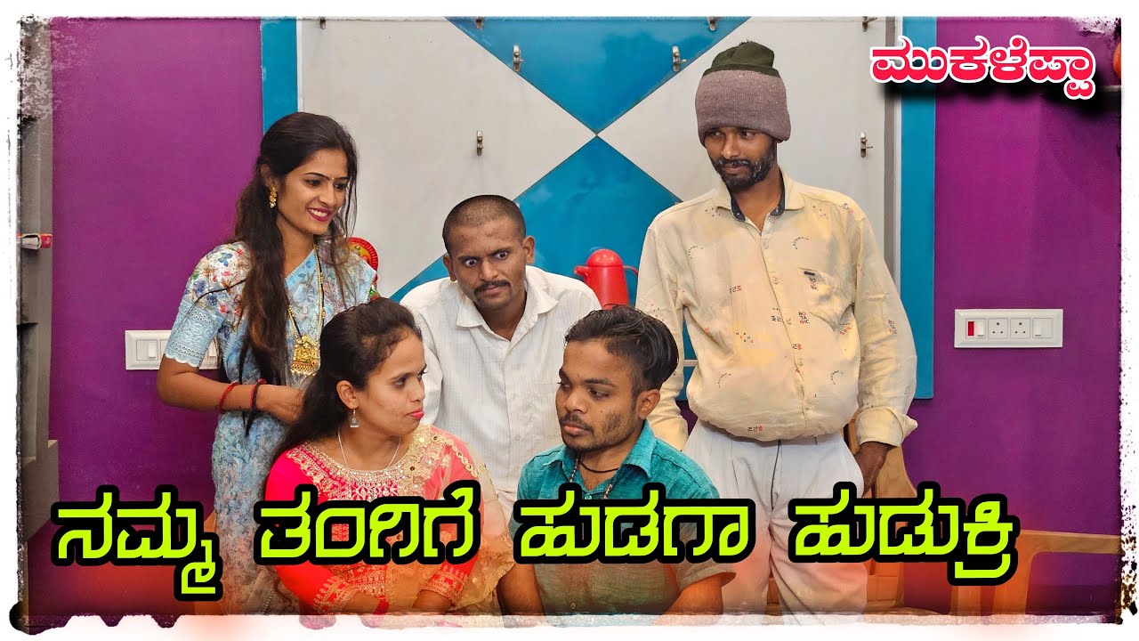 Mukaleppa comedy - YouTube