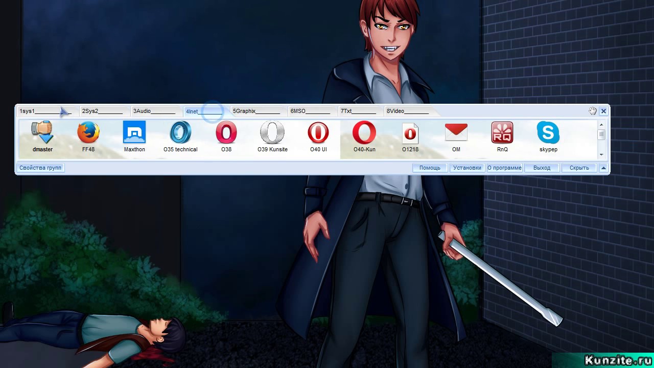 FSL Launcher - YouTube