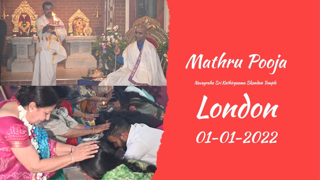 Mathru Pooja | Navagraha Sri Kathirgaama Skandan Temple, London, N12 ...