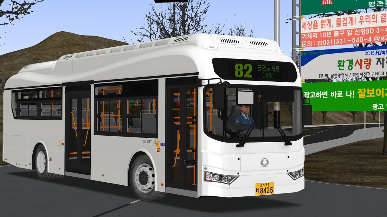 [OMSI 2] NCC 82번 상행 | KGM SMART 110 - YouTube