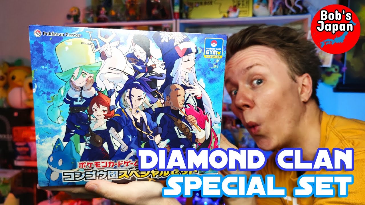Diamond Clan Special Set! VSTAR UNIVERSE! - YouTube