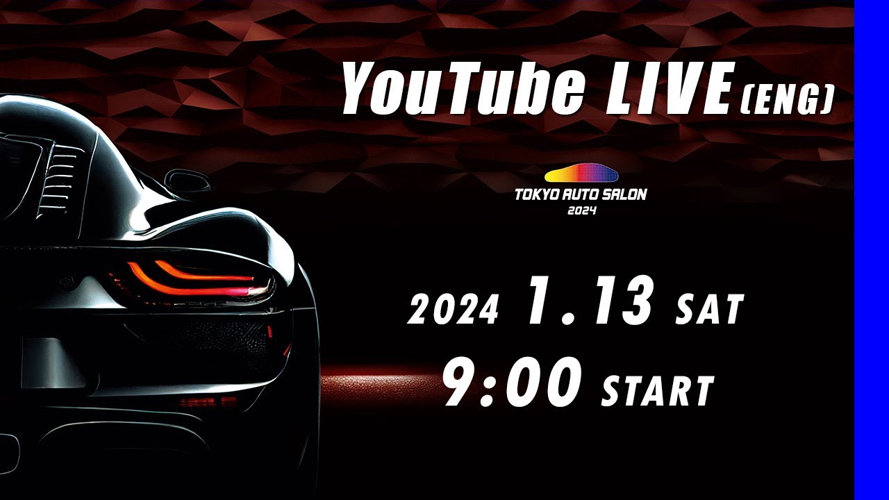 [Official] 1/13 (Sat) Live broadcast / TOKYO AUTO SALON 2024 in ...
