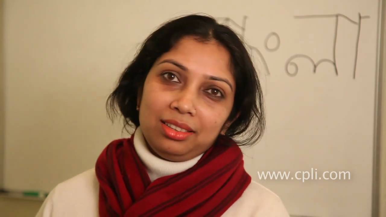 Phrase of the Day - Say Hello in Bengali! - YouTube