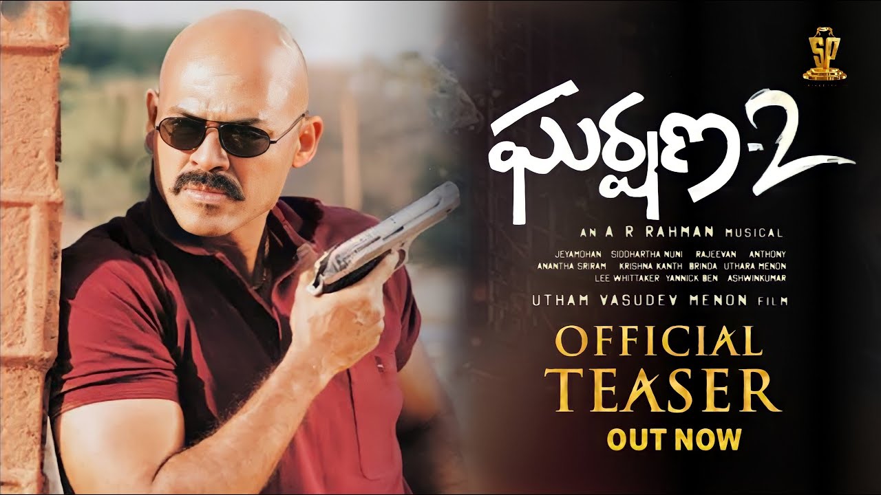 Gharshana 2 - Venkatesh Intro First Look Teaser | Gharshana 2 Official ...