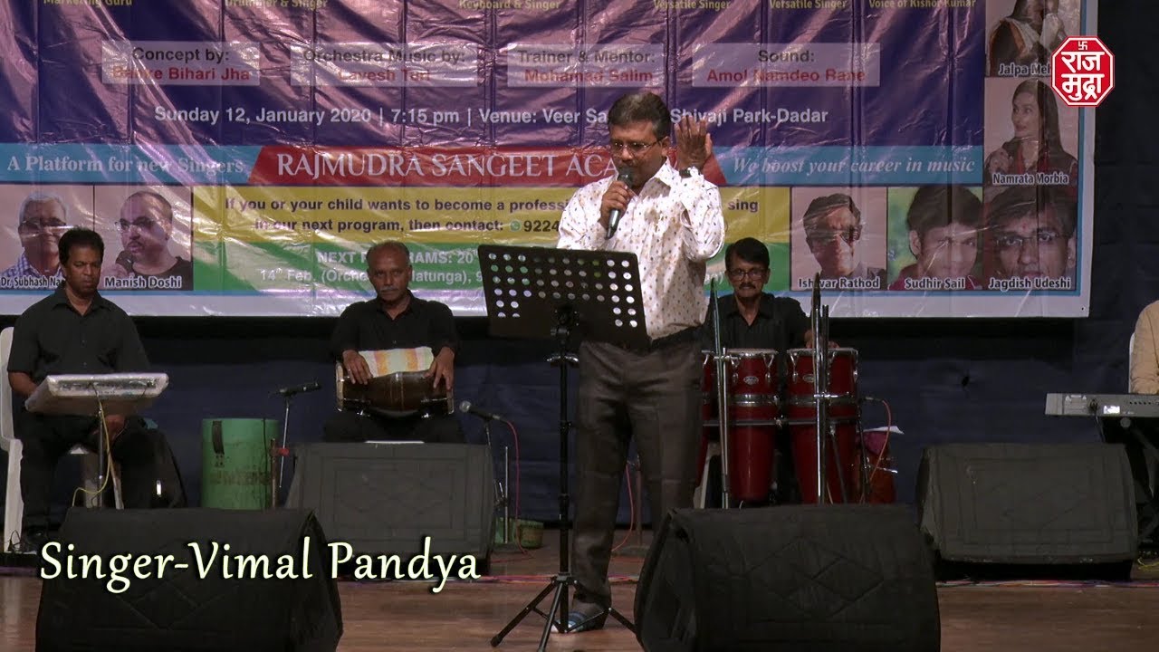 Chaudhavin Ka Chand Ho | Vimal Pandya - YouTube