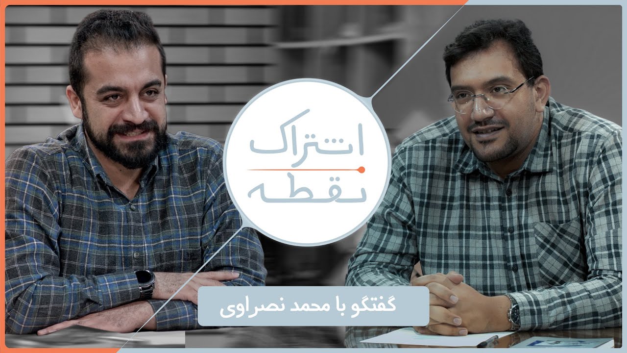 اتوپیا محمد نصراوی Mohammad Nasravi Eutopia Youtube