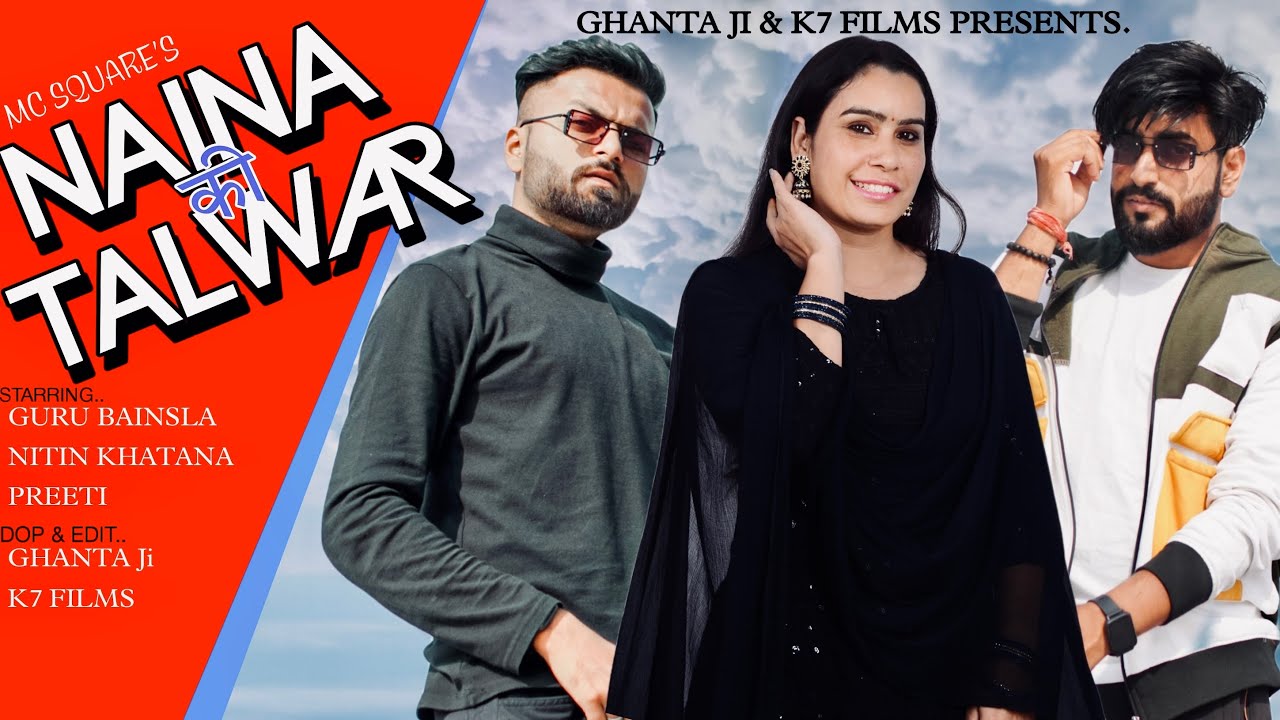 NAINA KI TALWAR - MC SQUARE ,GHANTA JI ,Preeti ,Nitin | NEW HARYANVI ...