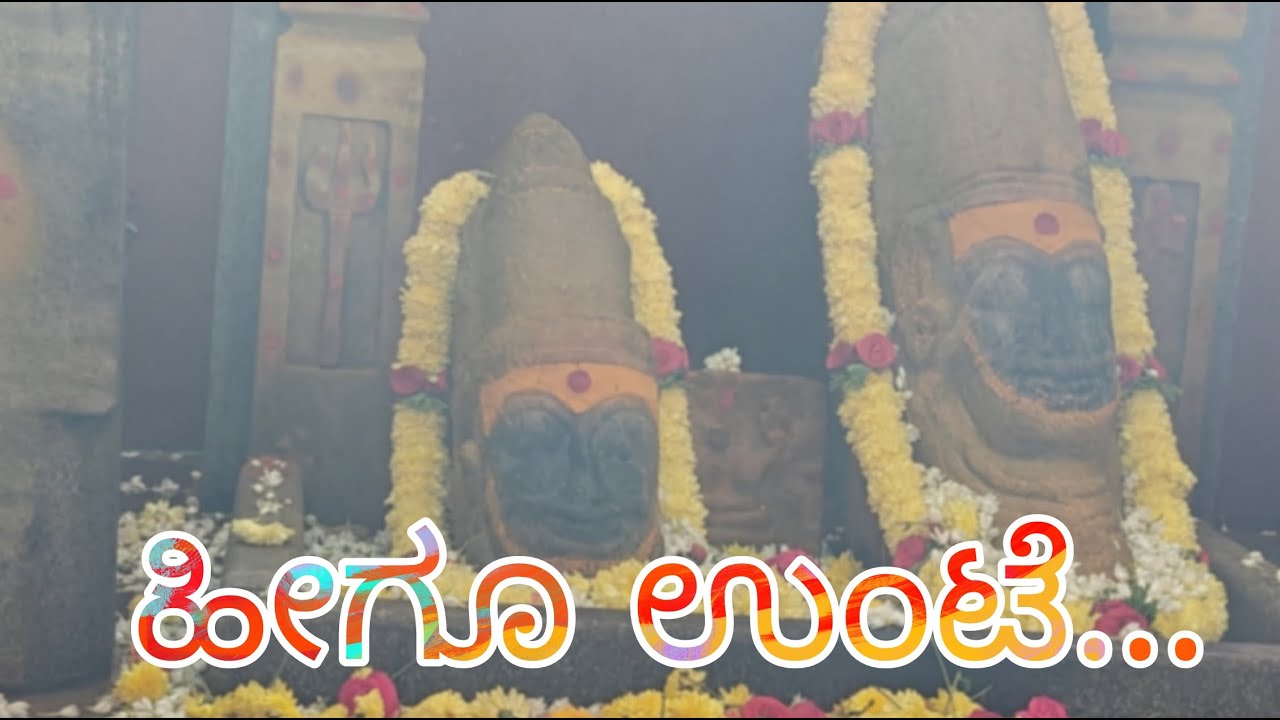 devru kanbidtante heegu unte @mugiyadaabhiyaana - YouTube