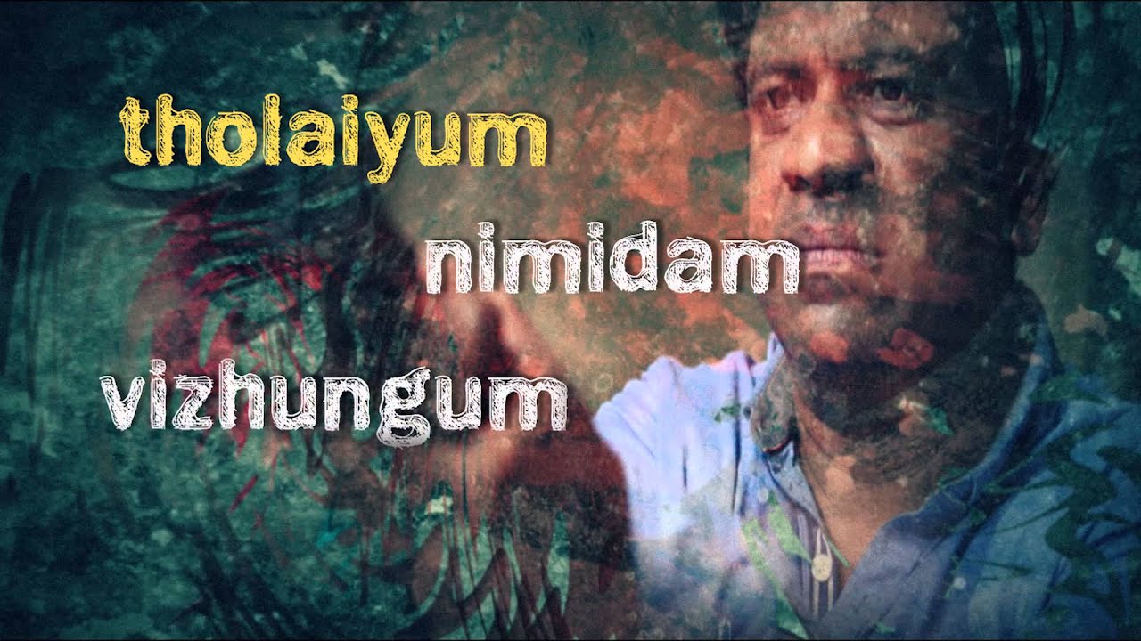 Sadhuram Sadhuram - Sadhuram 2 | Lyric Video | Anish | Girishh ...