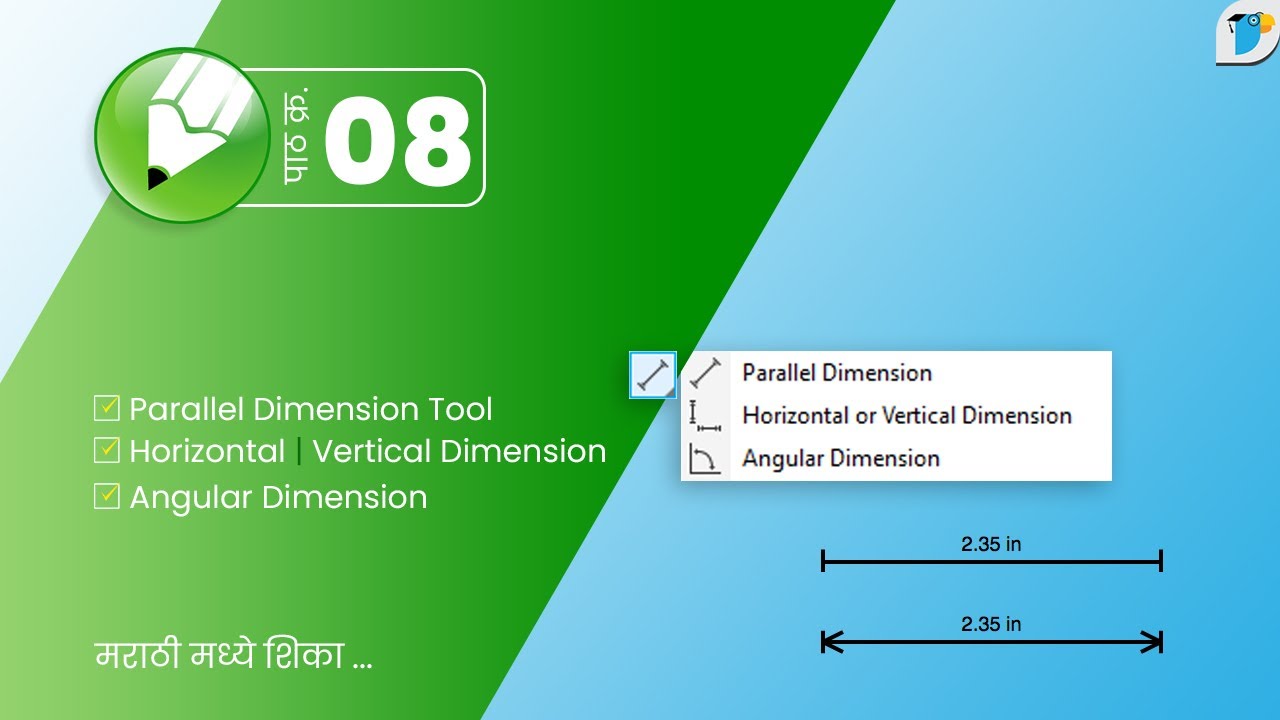 How To Use Dimension how-to-use-dimension