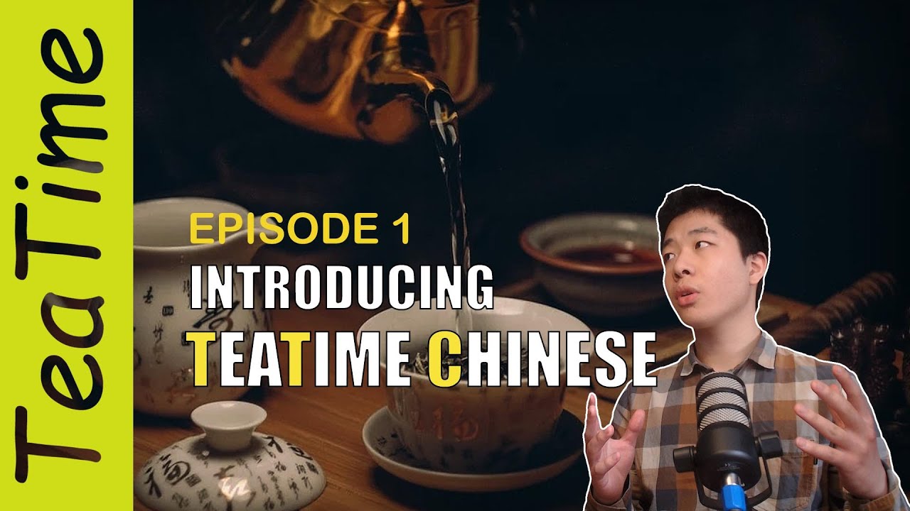 第1集：让我们开始“茶歇中文”吧! Introducing TeaTime Chinese (with subtitle) - YouTube
