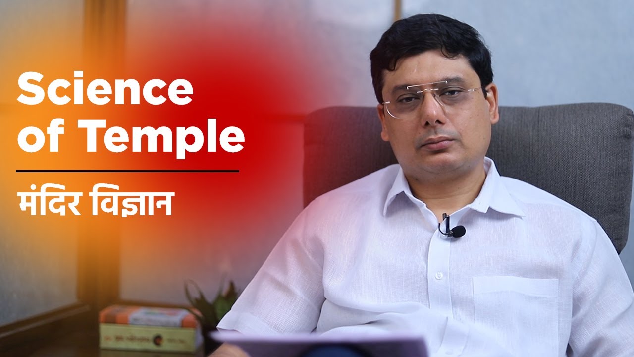 Science of Temple | Ashish Mehta - YouTube