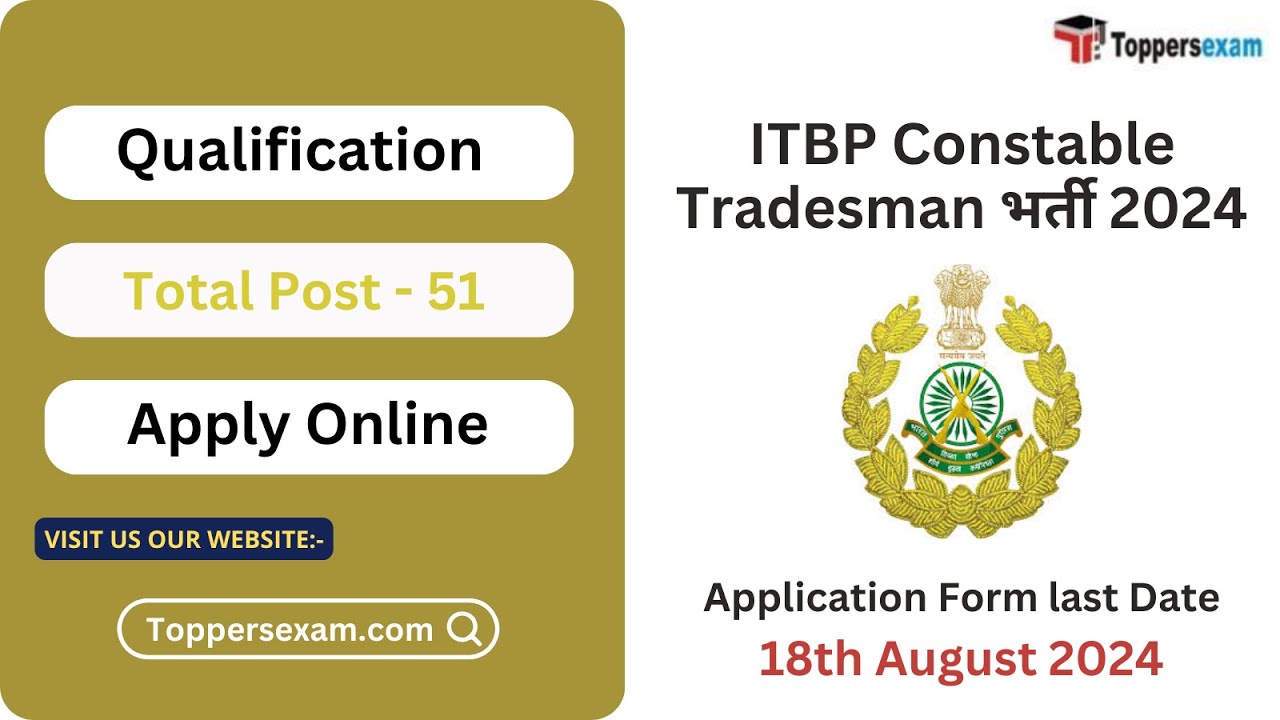 ITBP CONSTABLE TRADESMAN Recruitment 2024 / Qualification / Salary ...