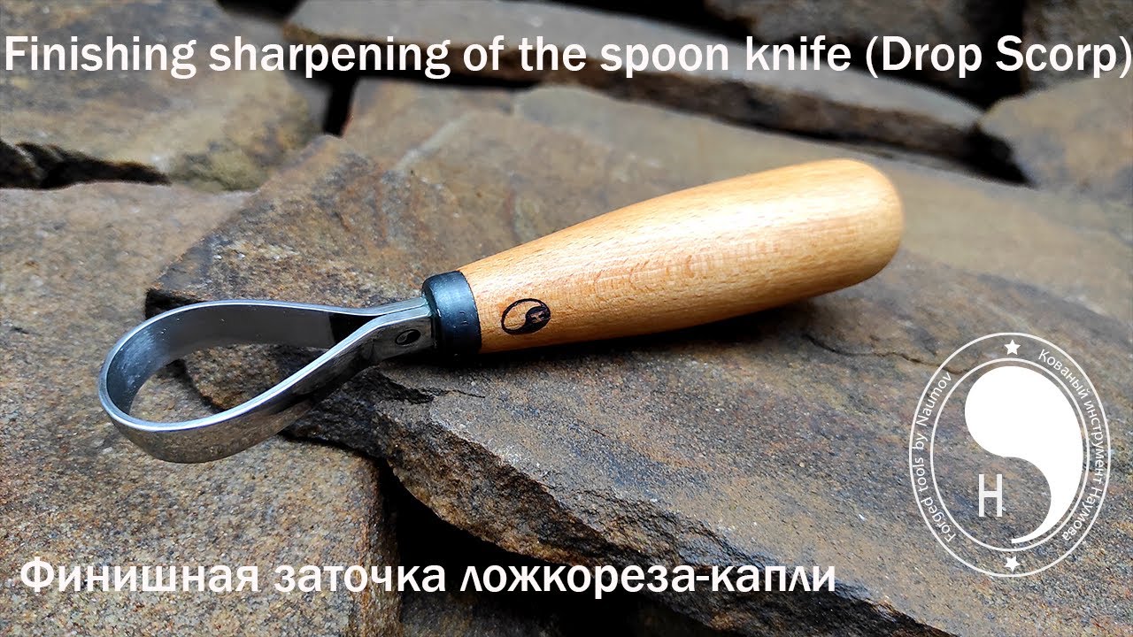 Finishing sharpening of the spoon knife (Drop Scorp) / Финишная заточка ...