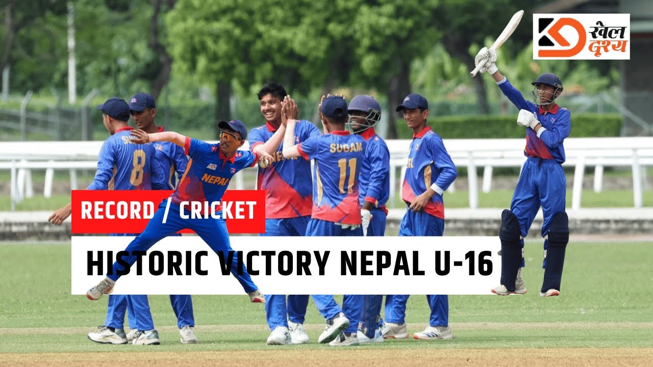 Record : Nepal U-16 ACC Eastern Zone Cup, 420 Run!!! - YouTube