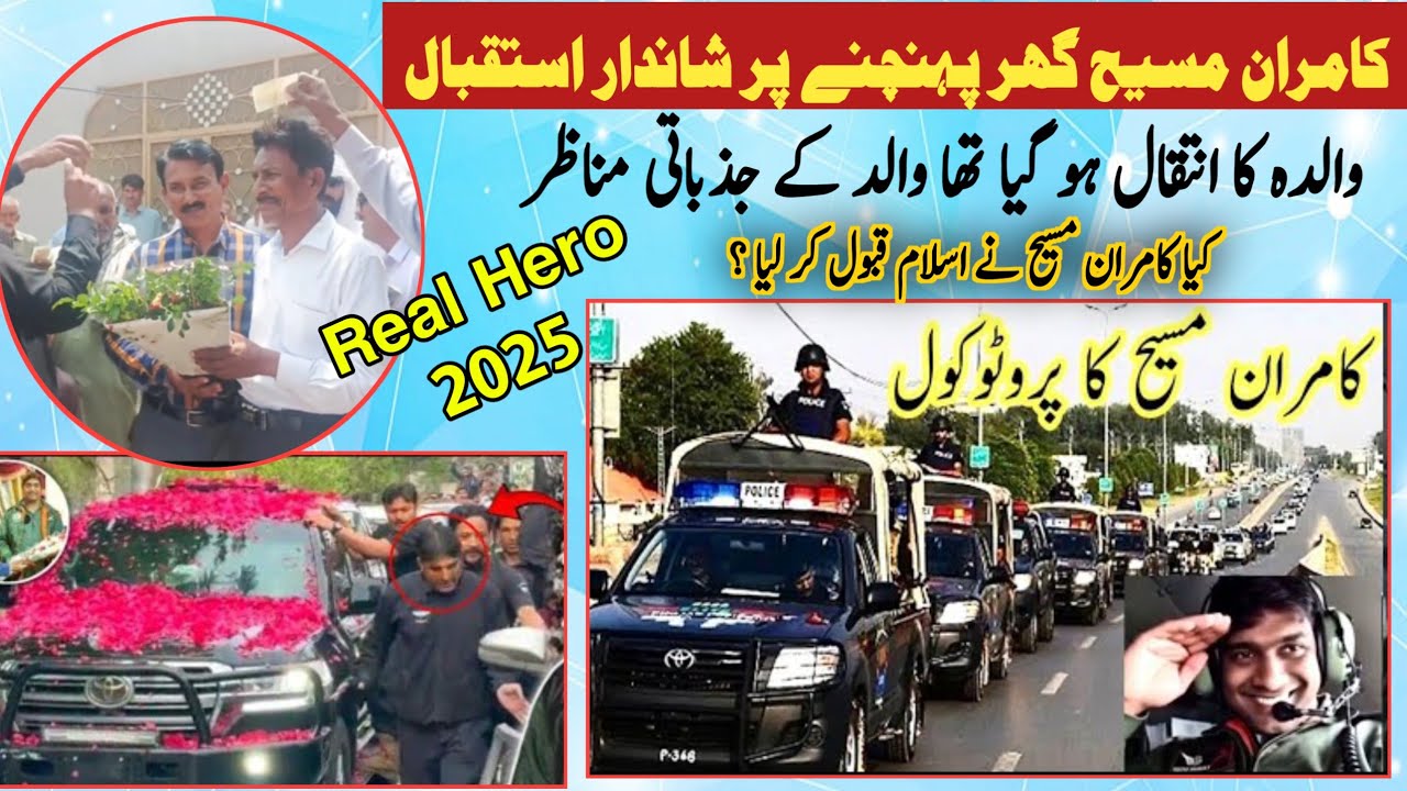 Kamran Mashi Pilot Well Come in Home | Hero Pilot Kamran Mashi Proud Of ...