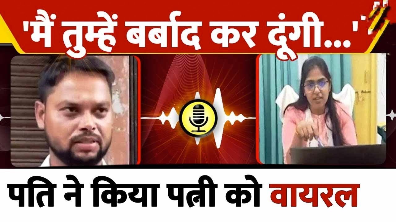 Jyoti Maurya Ki Kali Kartoot Ko Jaan Gaya Tha Alok - YouTube