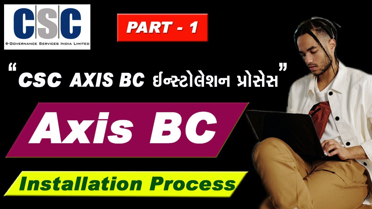 Axis Bank BC Installation Process | Axis Bank BC login Process - YouTube