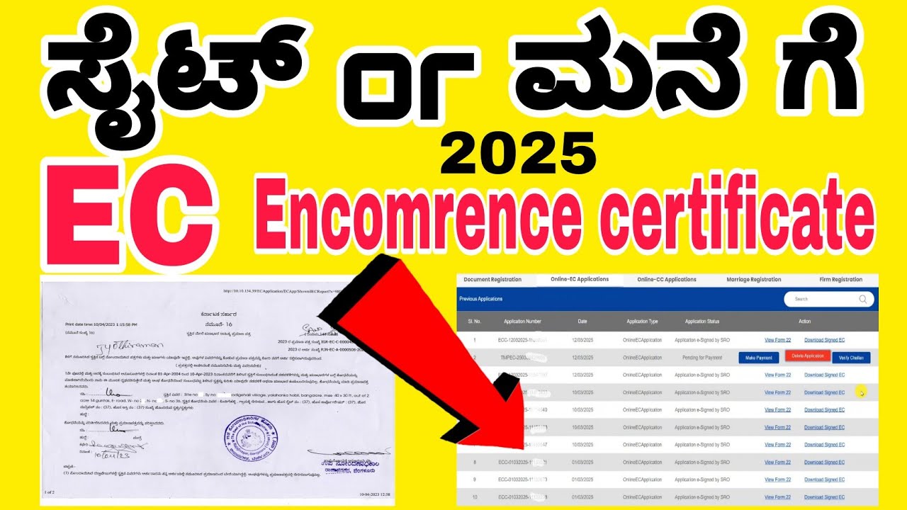 Site EC apply 2025 || Kaveri online service Ec apply - YouTube