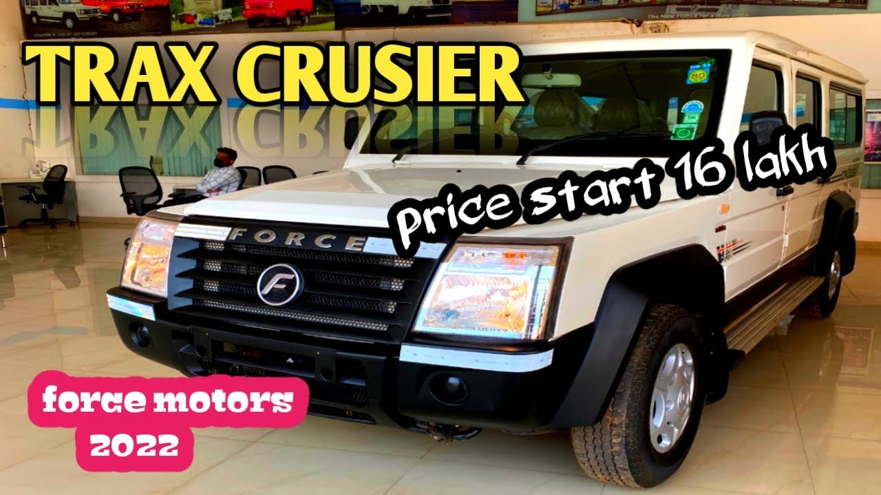 New FORCE TRAX CRUSIER onroad price, mileage, specifications, detail ...