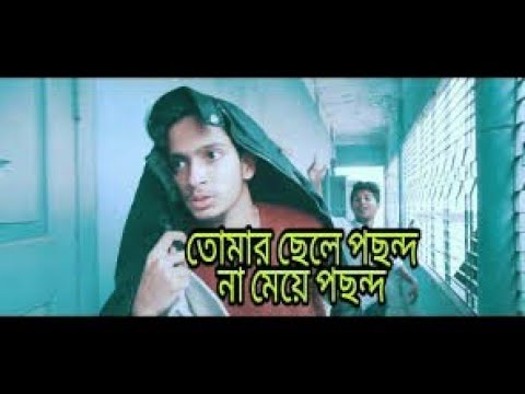 Pottoy heron bangla new funny video🌍 Subscribe The Ajaira Ltd new video ...