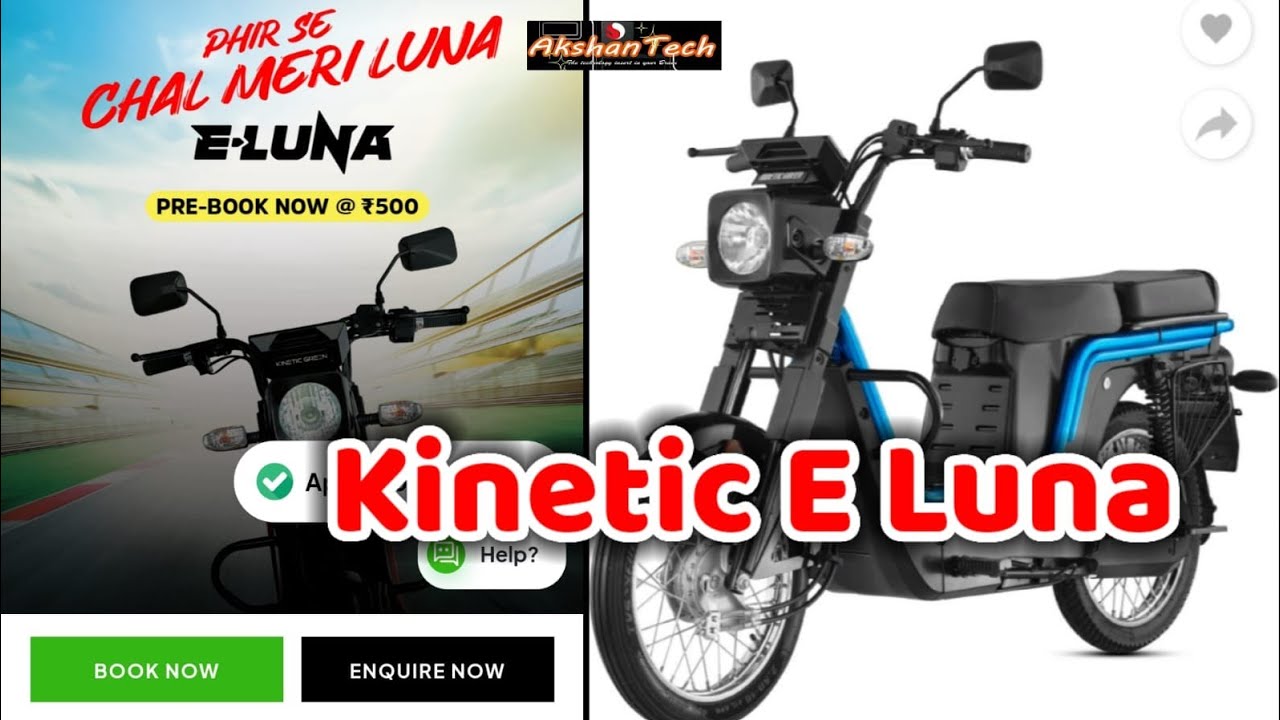 Kinetic E Luna Electric Two Wheeler. Online booking started from 26/1 ...