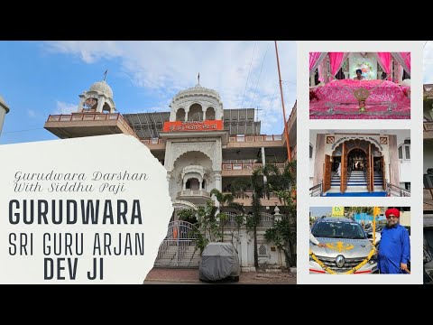 Gurudwara Sri Guru Arjan Dev Ji Indore Madhya Pradesh || Gurudwara ...