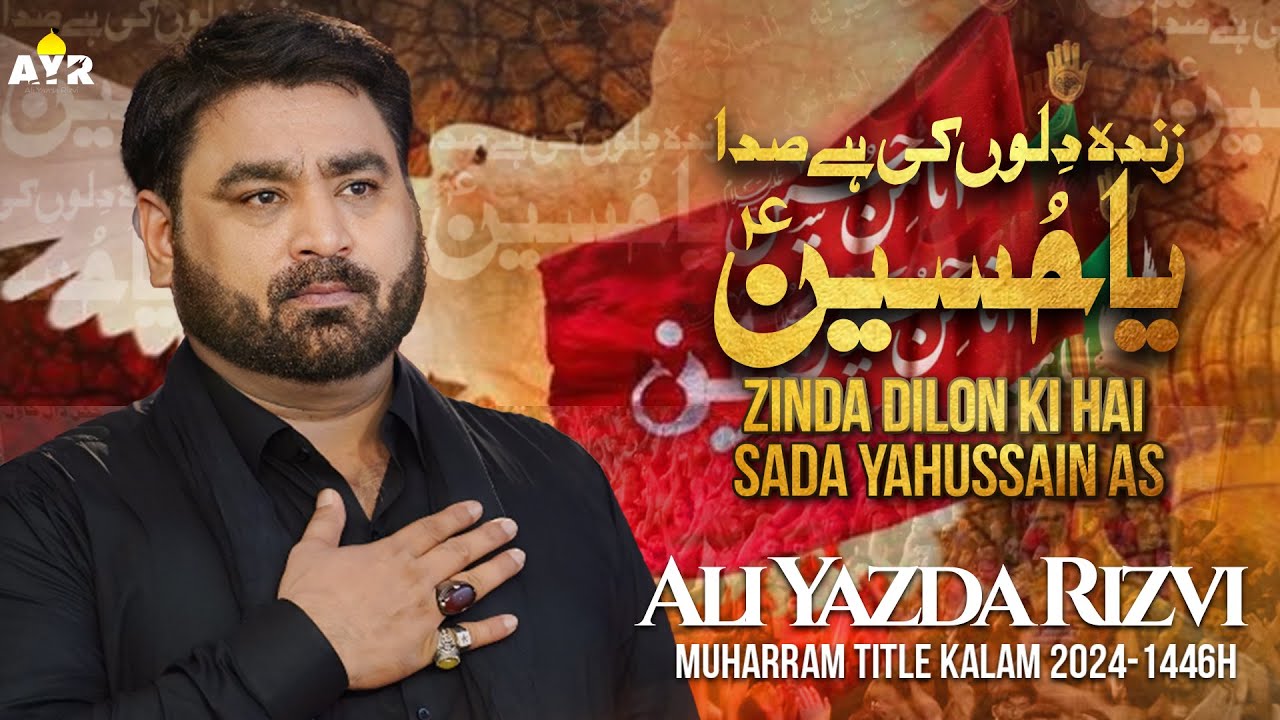 ZINDA DILO KI HA SADA YA HUSSAIN | ALI YAZDA RIZVI | NEW TITLE NOHAY ...