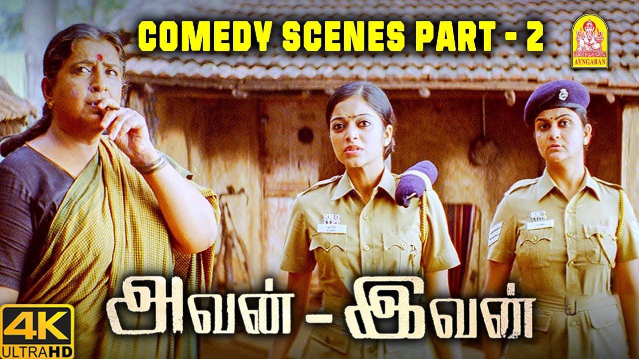 அம்பிகா காமெடி சீன்ஸ் | Avan Ivan Movie Comedy Scenes | Vishal | Arya ...