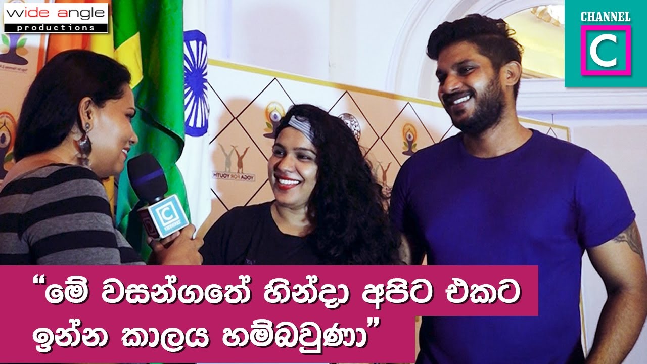 මේ වසංගතේ හිංදා අපට එකට ඉන්න කාලය හම්බවුණා.. |Sinethi Akila |Sri Lankan ...