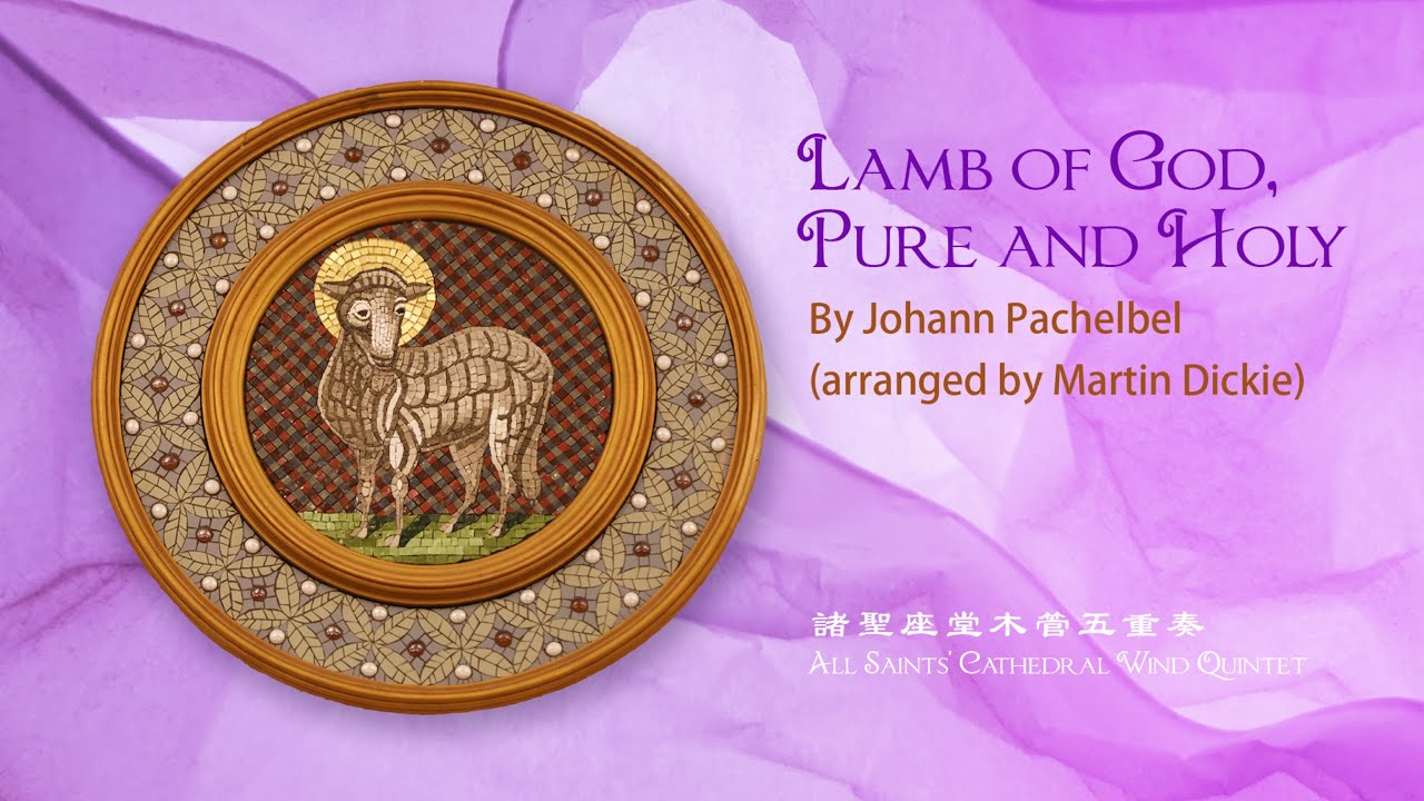 Lamb of God, Pure and Holy 至聖上帝羔羊@西九聖樂 - YouTube