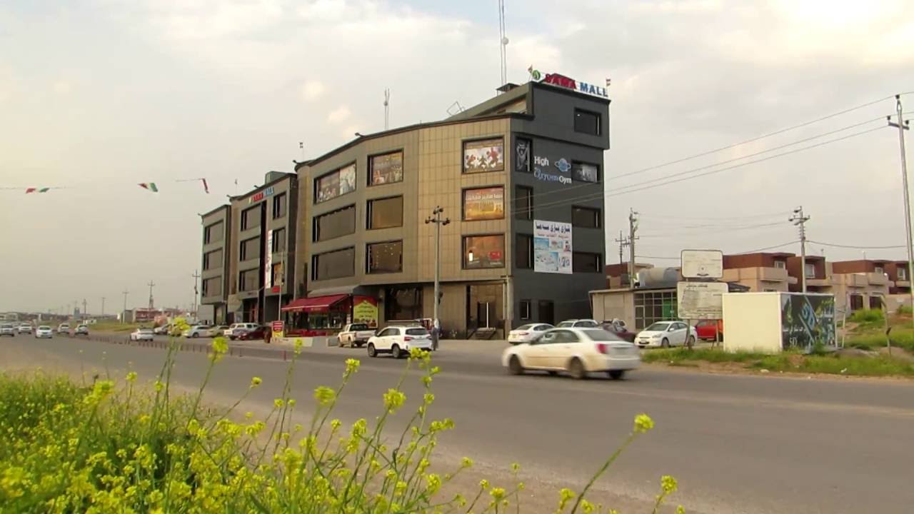 سەما مۆل - sama mall - سما مول - YouTube