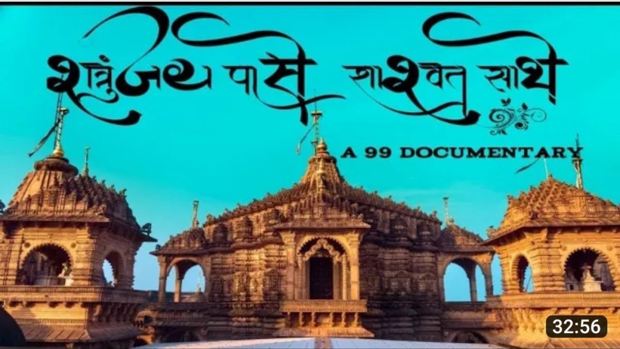 Navannu - 99 yatra SIDDHACHAL GIRIRAJ PALITANA99 | Yatra Song 2024 | # ...