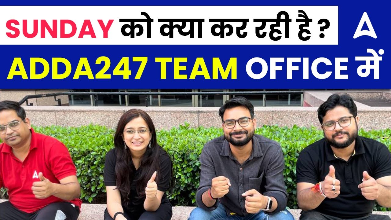 SUNDAY को क्या कर रही है? ADDA247 TEAM OFFICE में - YouTube