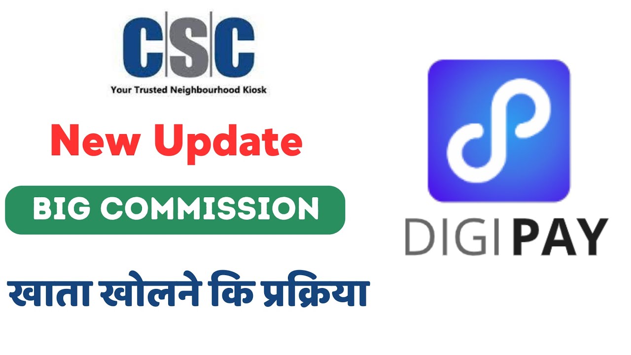 Digipay Letest Update || Digipay All Bank Account Opening Started - CSC ...