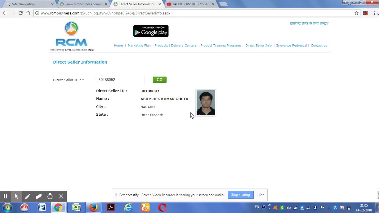 RCM ID डिटेल्स कैसे निकाले How to Get ID Details In Hindi ) - YouTube