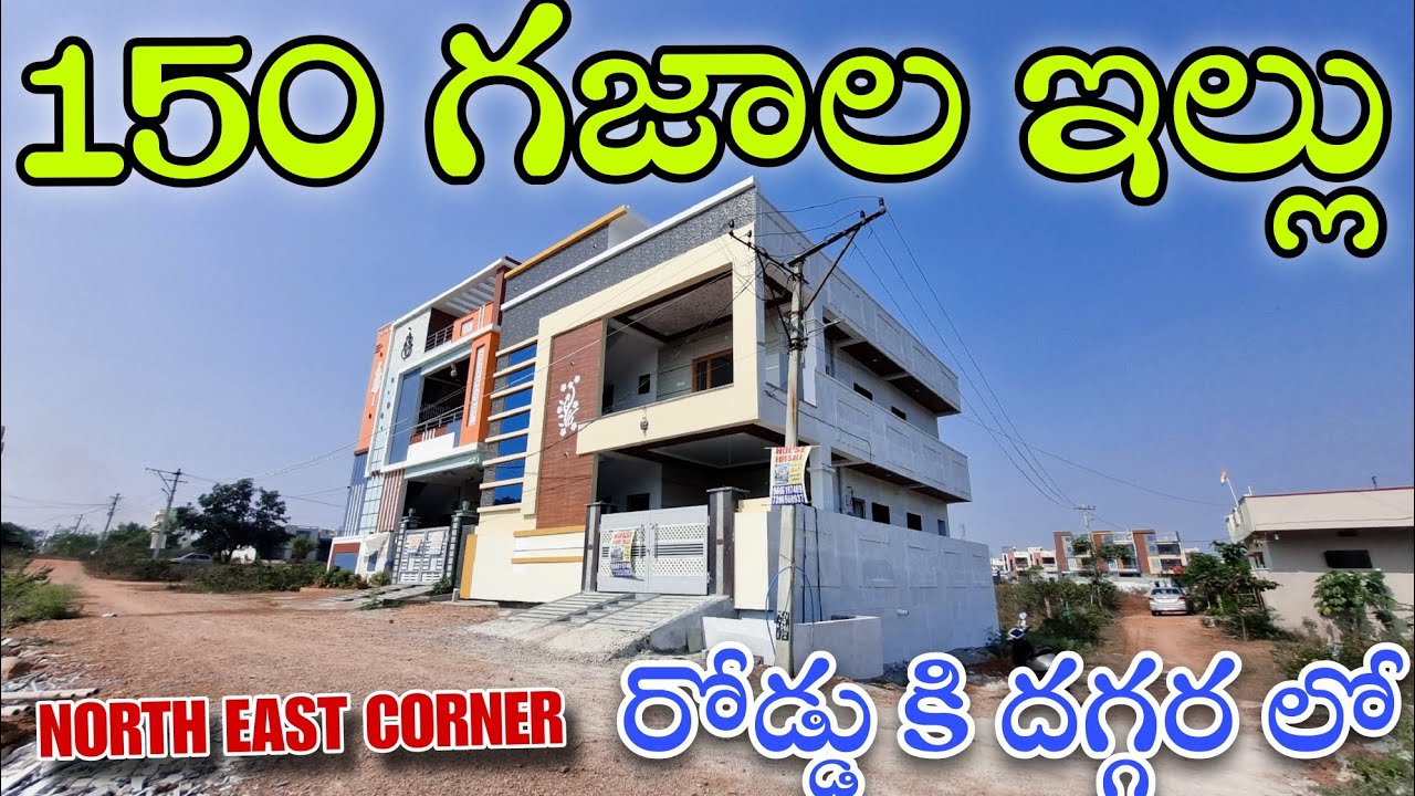 North East Corner 150 yards G+1 House for sale in Rl Nagar Rampally ...