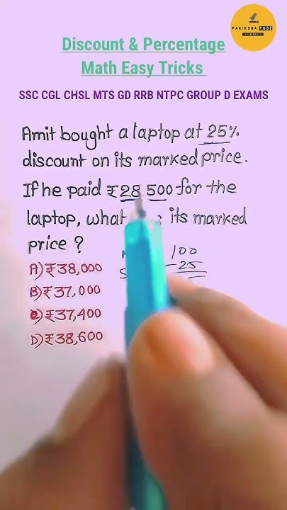 Discount tricks🔋|| #predicatelogic #logicalreasoning #mathstricks #logicalstation #logicaltricks ...