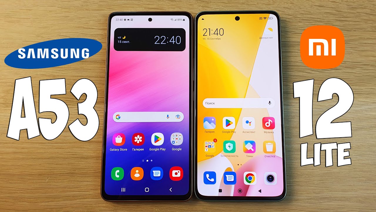 SAMSUNG GALAXY A53 VS XIAOMI 12 LITE - ЧТО ВЫБРАТЬ? ПОЛНОЕ СРАВНЕНИЕ ...