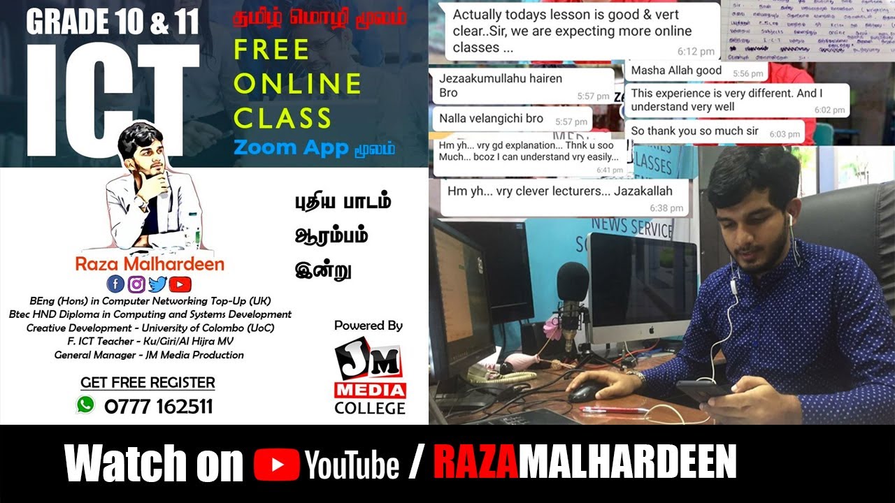ICT | GRADE 11 | LESSON 2 தகவல் முறைமை விருத்தி செயன்முறை | Part 1 ...