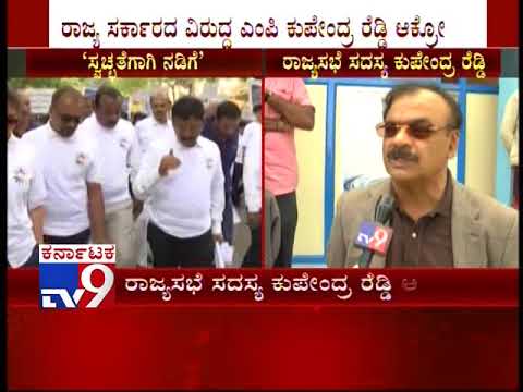 HSR Layout Walkathon: Kupendra Reddy Slams Govt Over Poor ...