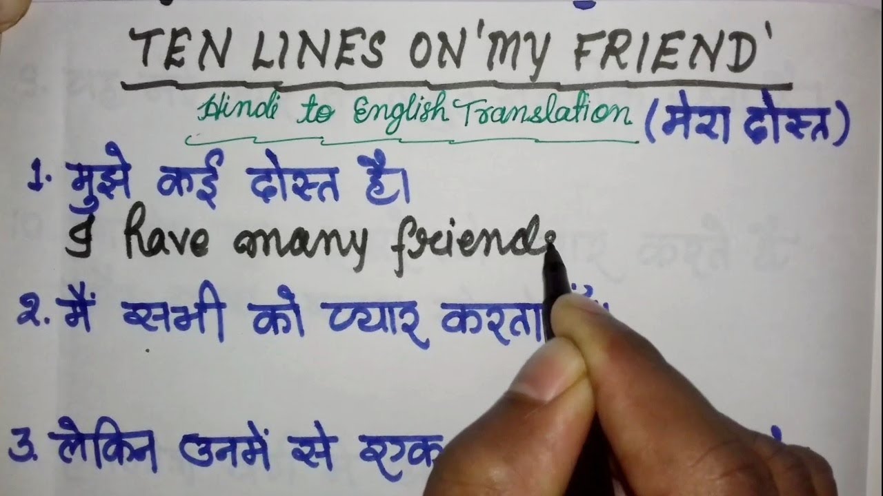 SIMPLE PRESENT TENSE MY DAILY ROUTINE Paragraph 59 OFF simple-present-tense-my-daily-routine-paragraph-59-off