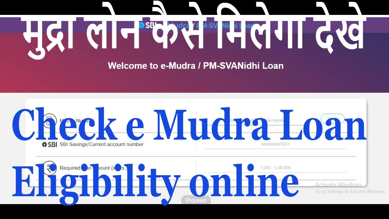 How to check Mudra Loan Eligibility - YouTube