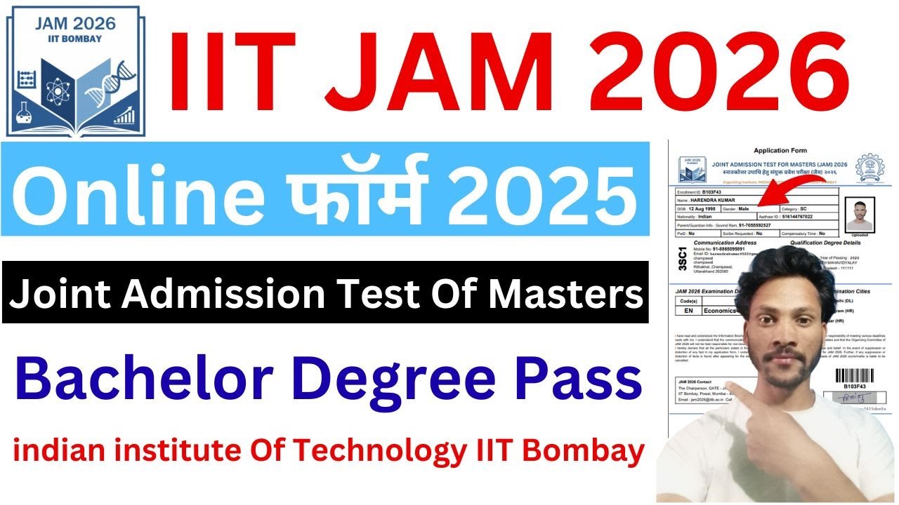 IIT JAM 2026 online form fill ! By-technicalbyharry - YouTube