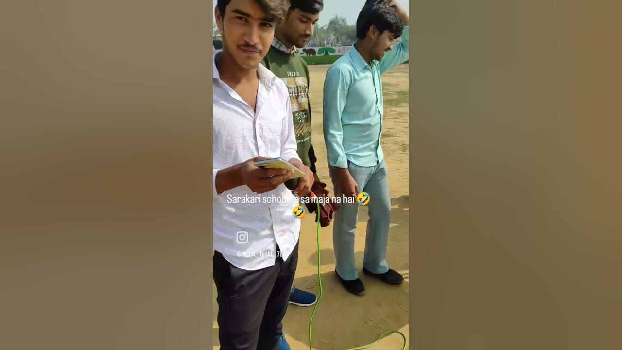 Sarkari school ka se maja na hai😂😂😂😂🤣🤣 - YouTube