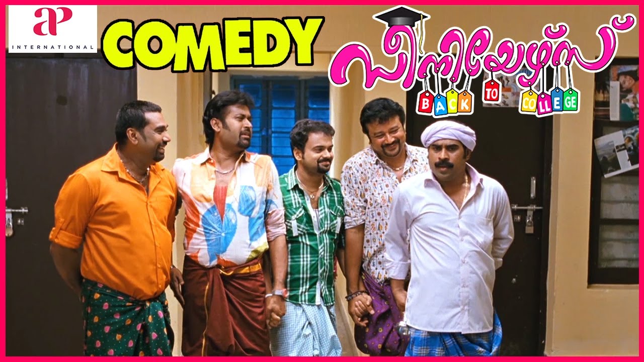 Seniors Malayalam Movie | Comedy Scenes 03 | Jayaram | Kunchacko Boban ...