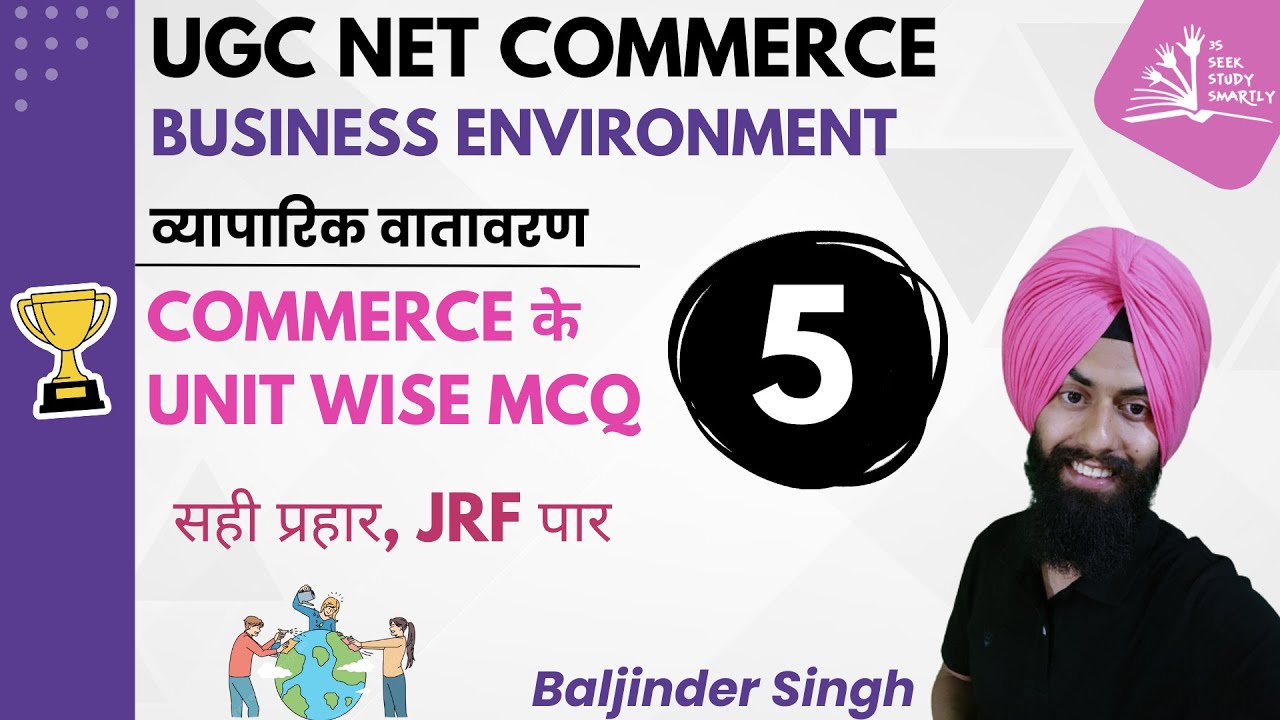 UGC NET COMMERCE 2023🔥🔥 // COMMERCE के UNIT WISE MCQ // Part 5 ...
