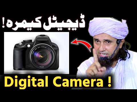 Digital Camera Ka Istemaal – Islam Kya Kehta Hai? | Mufti Tariq Masood | @UlamaInfo